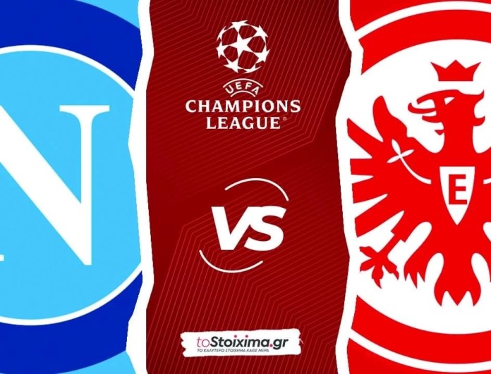 Champions League: Νάπολι – Αϊντραχτ, ξεφεύγει το σκορ! - Ποδόσφαιρο ...