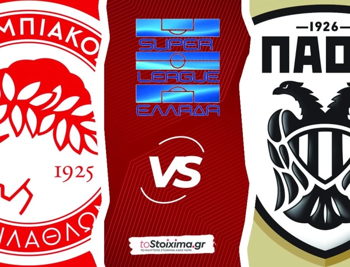 Super League: Ολυμπιακός - ΠΑΟΚ, μόνο η νίκη τους κάνει! - Ποδόσφαιρο ...