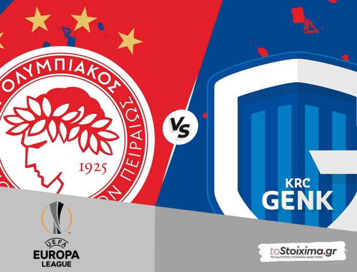 Προκριματικά Europa League: Ολυμπιακός – Γκενκ, με γκολ για την ...