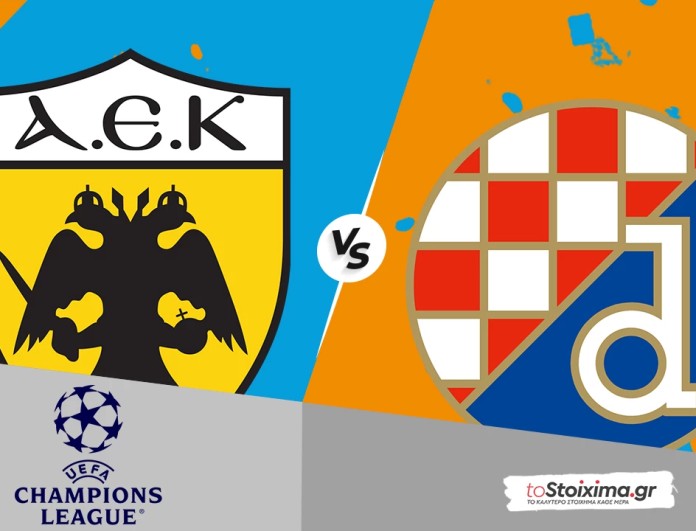 Προκριματικά Champions League: ΑΕΚ - Ντιναμό Ζάγκρεμπ, η έδρα θα κάνει ...
