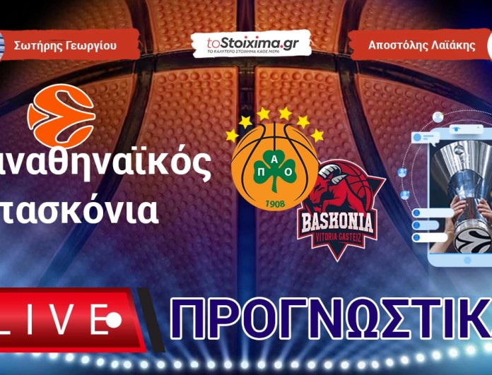 LIVE προγνωστικά: ΠΑΝΑΘΗΝΑΪΚΟΣ-ΜΠΑΣΚΟΝΙΑ - Μπάσκετ | To Stoixima.gr