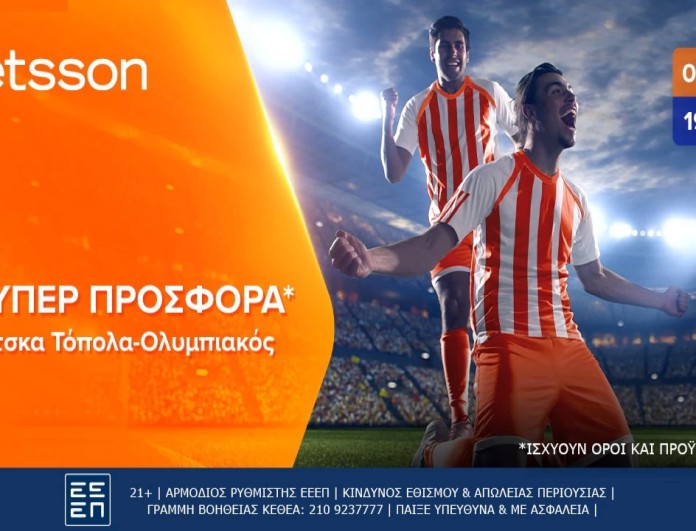 To Μπάτσκα Τόπολα-Ολυμπιακός είναι στην Betsson με σούπερ προσφορά ...