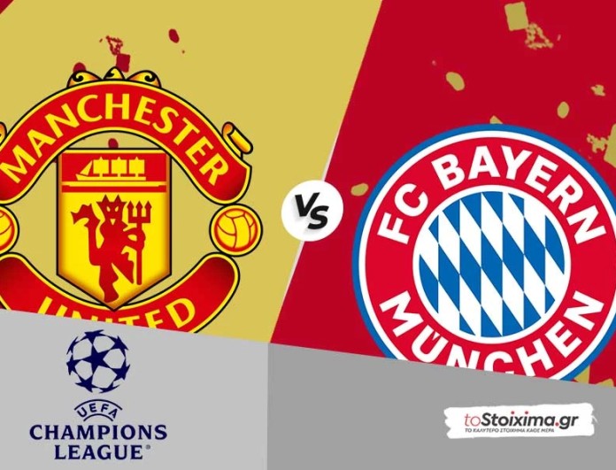 Champions League: Μάντσεστερ Γιουνάιτεντ – Μπάγερν Μονάχου, πληγωμένα ...
