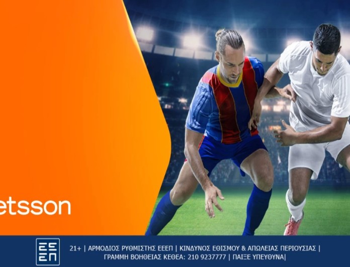 Betsson: Το Clasico Ρεάλ Μαδρίτης-Μπαρτσελόνα με Bet Builder - Ποδόσφαιρο | To Stoixima.gr
